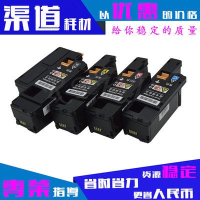 C6000粉盒适用富士施乐6010/6015/106R01631/32/32/106R01634粉筒