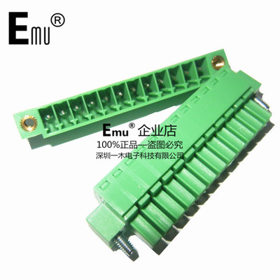 拔插式带耳朵接线端子