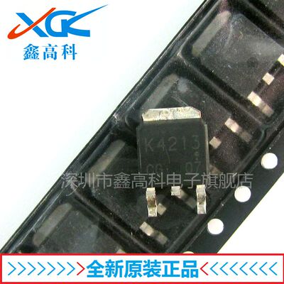 鑫高科 2SK4213 K4213 贴片 TO-252 MOS场效应管 全新原装 IC芯片