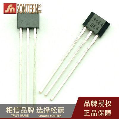 无刷电机霍尔传感器