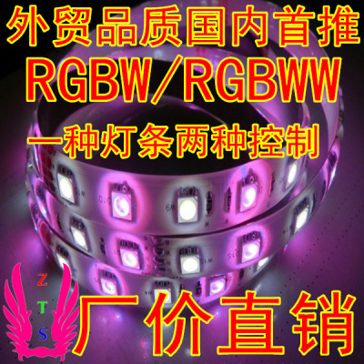 防水24v七彩高亮led灯带