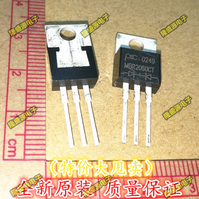 MBRF2060CT MBR2060CT MBR2060 肖特基二极管 20A 60V