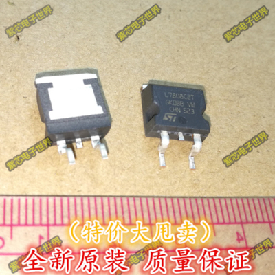 L7808C2T L7808CD2T TO-263 三端稳压芯片真正全新原装！一换即好