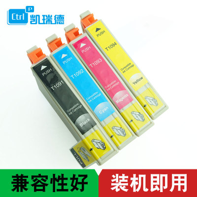 CtrlP兼容爱普生EPSON ME OFFICE 70 80W 600F 1100 109墨盒ME30 ME300打印机墨盒600f 700fw 650fn一套4色