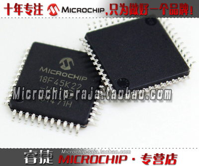 PIC18F45K22-I/PT QFP44 原装正品 Microchip微芯专营店 现货