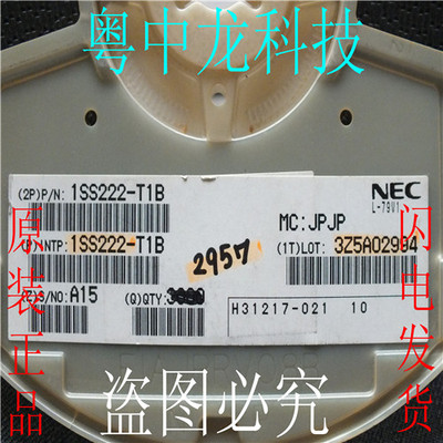 贴片开关二极管 1SS222-T1B SOT23可直拍