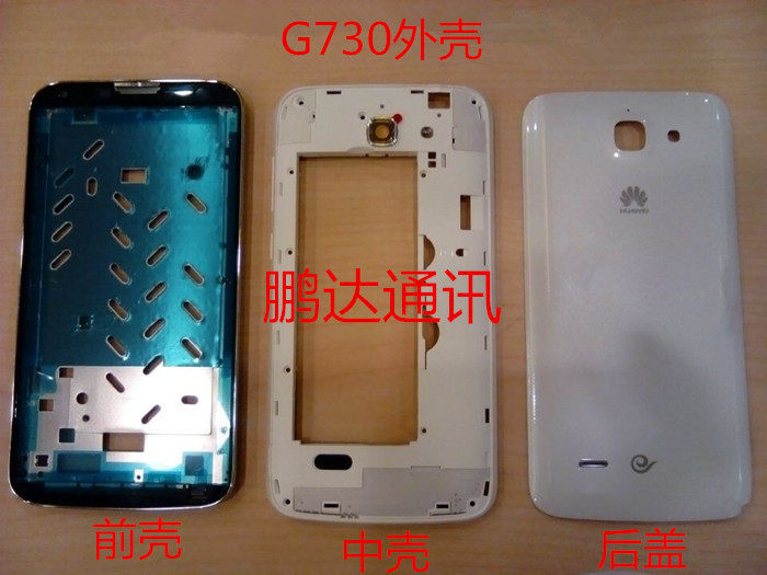 g730,(第14页)_大山谷图库