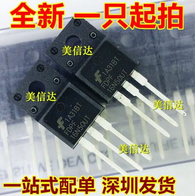 IC芯片单片机二三极管一站式配单