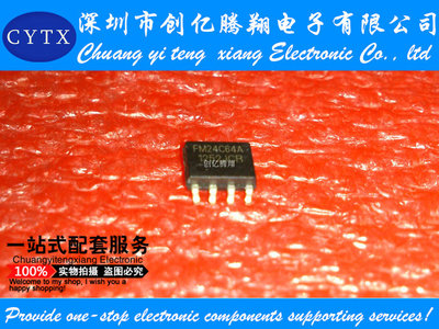 原装IC存储器芯片FM24C64-G 24C64 贴片SOP