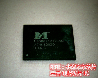 MSD8821KTK-V N  MS08821KTK-VN全新现货 一个起售