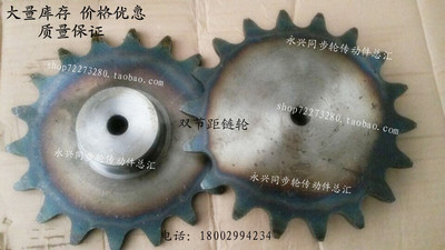 工业炼轮 双节距炼轮C2052炼轮齿数18T节距：31.75配C2052炼条
