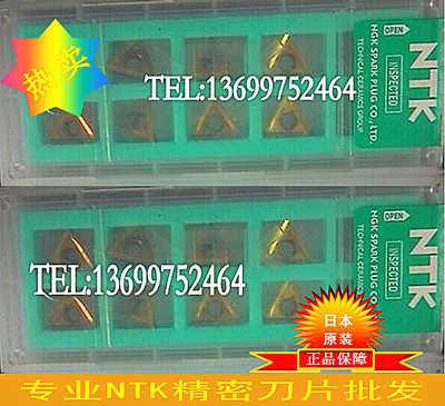 日本NTK数控刀片TPGH090204FRB2 T15  TPGH090204FLB2 T15