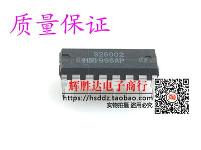 M51995AP进口 拆机 现货 集成电路IC  批量供应!
