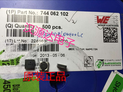 744062102 6823 1000UH 0.16A 6.8X6.8X2.3MM WURTH贴片功率电感