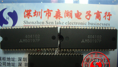 M50197P M50197 DIP 原装正品供应