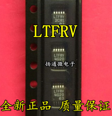 LT3991EMSE-5 LT3991IMSE-5 丝印LTFRV 全新现货