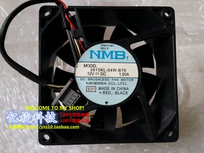 HPML570G2服务器CPU风扇