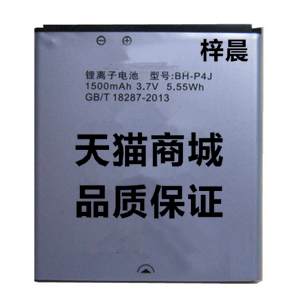 波导E700电池波导 E758电池多易随 BH-P4J电池电板_虎窝淘
