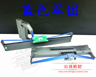 正蓝色款 南天PR2 PR2E色带架LQ680K LQ670K LQ630K LQ730K墨带框