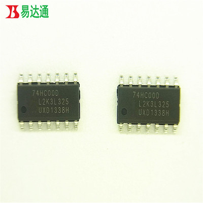 SN74HC00D逻辑四二输入与非门