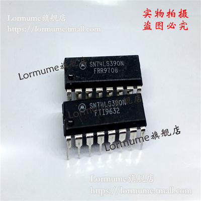 Lormume | SN74LS390N 74LS390N  DIP-16 全新原装