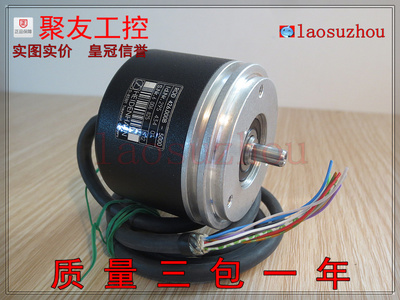 议价#【皇冠信誉9+】正品 HEIDENHAIN成色漂亮  ROD426.000B-5000