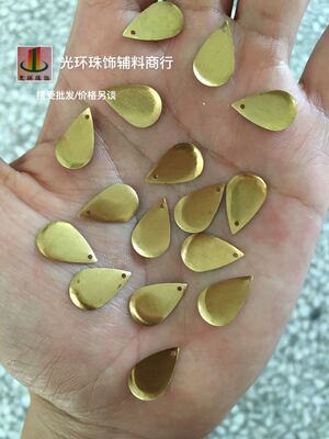 路亚瓜子片 7x13mm水滴单孔凹形金色金属片瓜子仁亮片 路亚亮片
