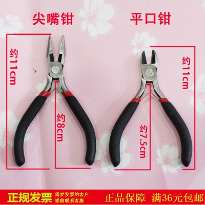 diy材料手工制作三件套丝网花