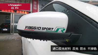 意大利三色旗菲翔反光贴