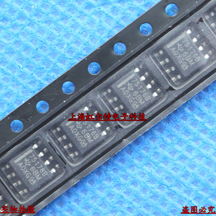 RS422/RS485收发器 75176B SN75176BDR SOP8原装进口_虎窝淘