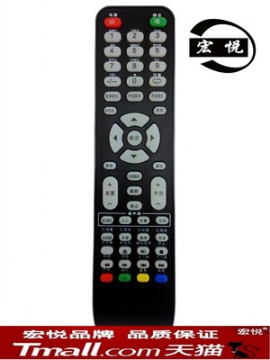 适用HPC惠浦PT52S16R PT42M13U PT43S16R PT50M13U 电视机遥控器