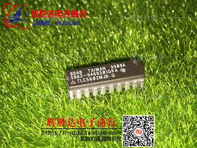 TLC5602MJB 5962-9469301QRA进口现货，集成电路IC 批量供应