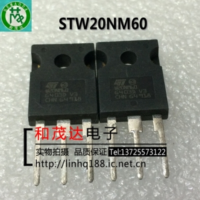 STW20NM60 W20NM60 场效应MOS管600V20A TO-247 实物原厂全新现货