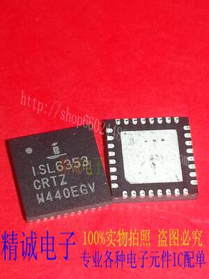 ISL6353CRTZ全新正品芯片ISL