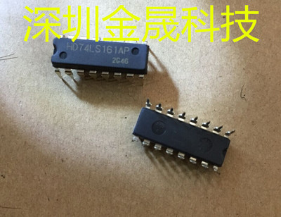 HD74LS161AP  DIP16 人气逻辑 计数器 集成电路 模拟混合信号芯片