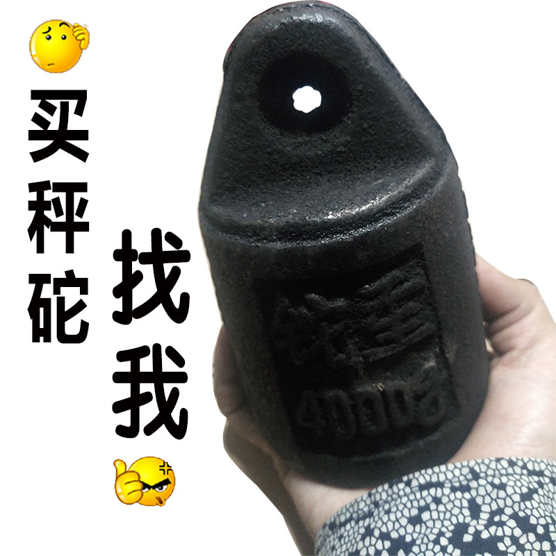 老秤 秤砣 老秤砣 老式秤砣 老称砣 秤砣砣 称砣砣 称砣 老式铁砣