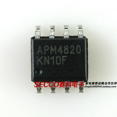 〖全新原装〗APM4820 贴片8脚 电源管理IC芯片 集成电路 零配件
