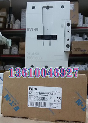 EATON MOELLER DILM150(RAC240)穆勒接触器，原装正品