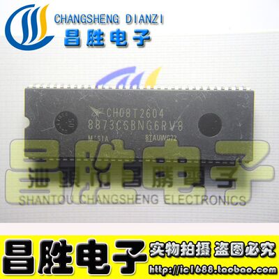 【昌胜电子】长虹芯片 CH08T2604=8873CSBNG6RV8