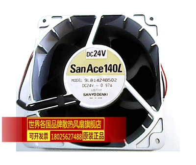 散热风扇散热风扇Sanyo/三洋原装