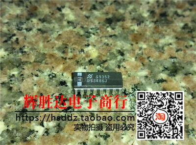 DS3486J DS3487J进口现货，集成电路IC 批量供应