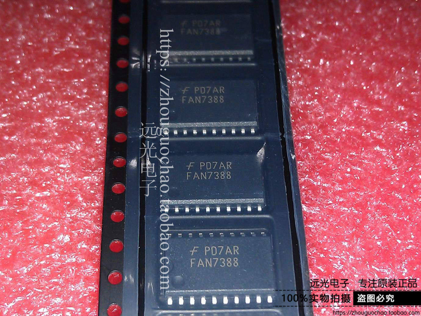 全新原装进口 FAN7388 FAN7388MX SOP-20电机驱动假一赔十_虎窝淘