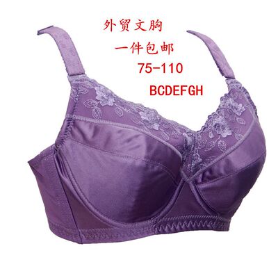 超大码全罩杯光面薄款女士内衣