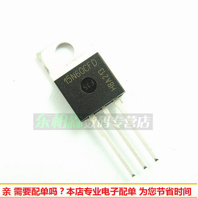 SPP15N60CFD 场效应管 15N60CFD三极管N沟道 15A600V全新
