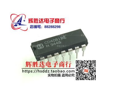 CD4081BE进口 现货 集成电路IC  批量供应!