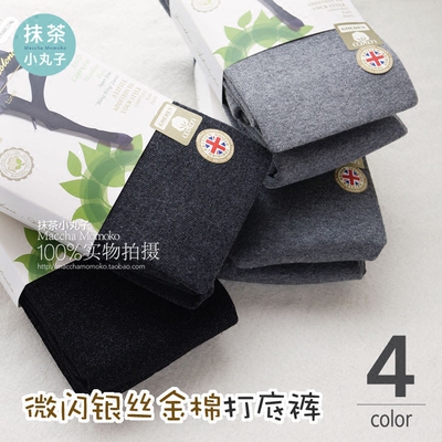 JA精梳棉银丝微闪拉绒连裤袜子