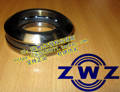 ZWZ轴承 瓦房店轴承 推力球轴承 推力轴承 53224/P5 28224/P5
