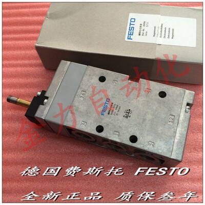 费斯托德国电磁阀