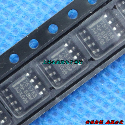 贴片集成IC SN75176BDR 75176B SOP8 进口全新