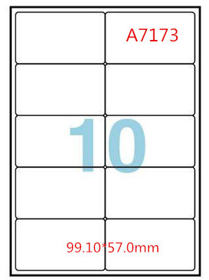 美国新款白色安内斯A7173进口纸 A4不干胶打印标签 991570MM